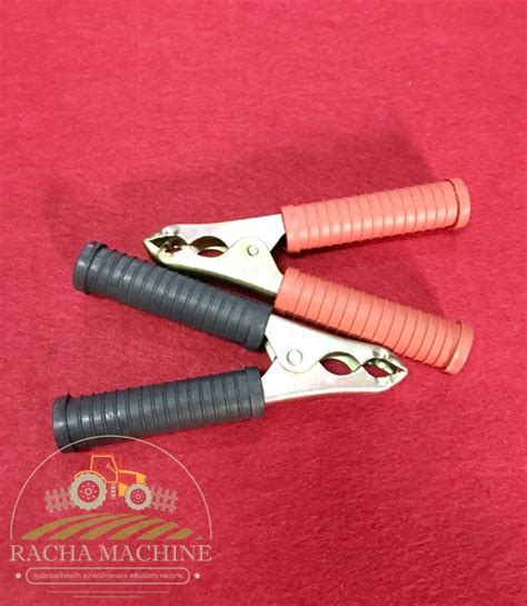 ขั้วคีบหม้อแบตเตอรรี่ หัวหนีบแบตเตอรี่ หัวคีบแบตเตอรี่ ขนาดกลาง 5 นิ้ว ปากคีบสายพ่วงแบตเตอรี่