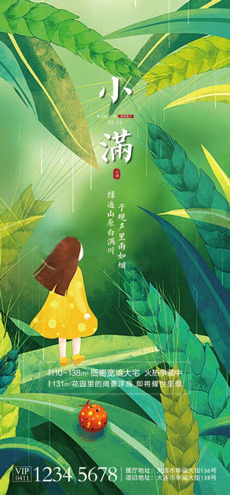 商铺地产单页海报psd广告设计素材海报模板免费下载 享设计