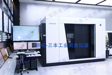 三本精密测量工业ct三坐标扫描仪检测新能源汽车电池 哔哩哔哩