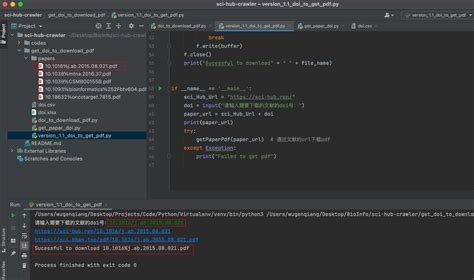 使用python实现通过doi下载文献pdf Csdn博客