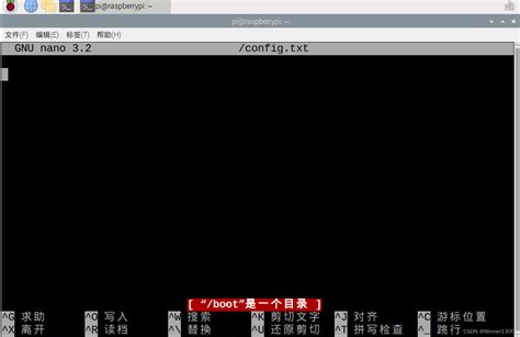 树莓派串口通信 Csdn博客