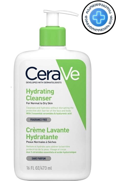 Cerave სახის გამწმენდი გელ კრემი ნორმალური და მშრალი კანისთვის 473 მლ Veli Store