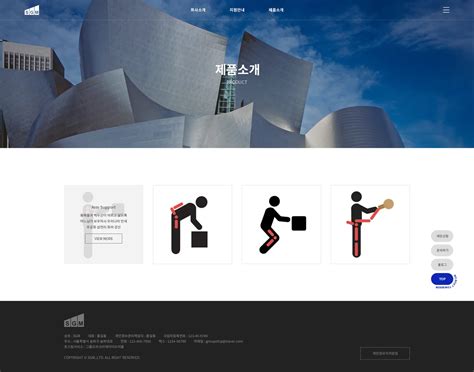 기업 반응형 홈페이지 독립형 웹 Ui·ux 포트폴리오 크몽