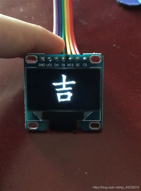 【stm32】096寸oled显示屏（7针spi协议）软件模拟spistm32 Oled Spi Drawline Csdn博客