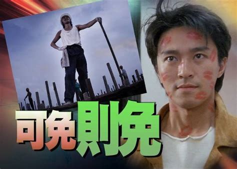 周星馳公開徵求「爛片名單」 竟然最唔想睇呢套代表作？ Oncc 東網 Line Today