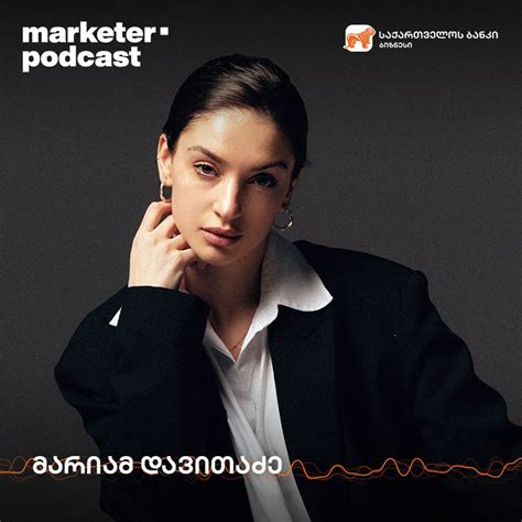 Ako Akhalaia On Linkedin ეს პოდკასტი რამდენიმე კვირის წინ ჩავწერეთ დიდი მადლობა მინდა ვუთხრა…