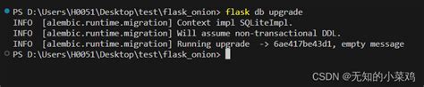 Flask学习三：模型操作flask Model Csdn博客