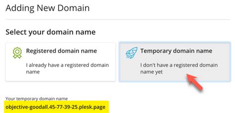 การใช้งาน Plesk Control Panel เบื้องต้น