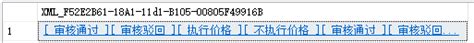 sql server for xml path 和 stuff函数的用法 object0812 博客园