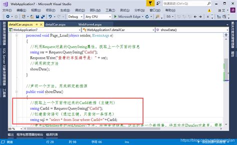 【aspnet】第八课——gridview 控件的编辑功能优化，gridview控件中嵌套dropdownlist控件aspnet开发web项目 Csdn专栏