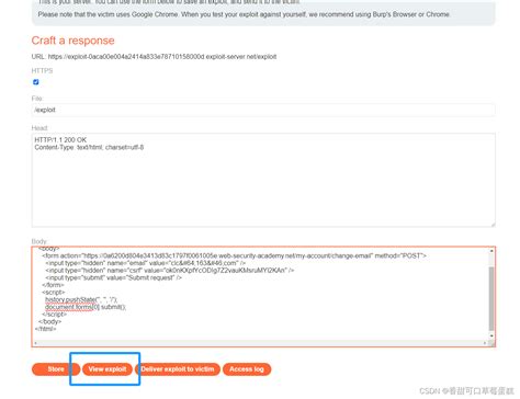 Csrf 攻击实验：更改请求方式绕过验证csrf绕过 Csdn博客