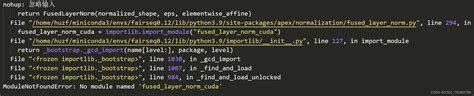 ncclUnhandledCudaError Call to CUDA function failed CSDN博客