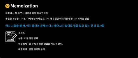 React Usememo 최적화