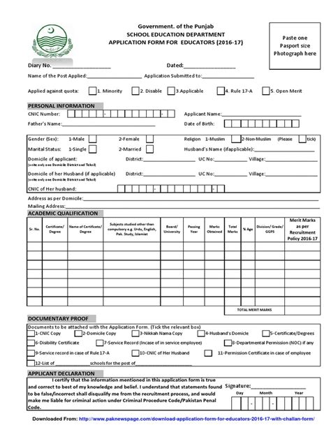 Complete Educators Application Form And Challan Form 2016 17 Pdf Virtue Justice