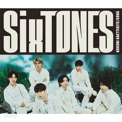 Sixtones Gong Cd Dvd B