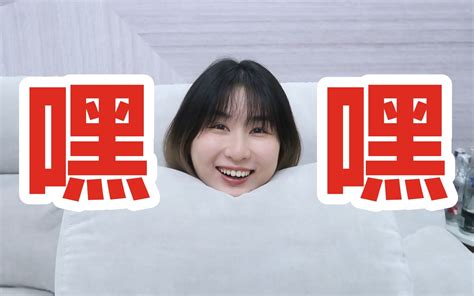 宅家70天，靠这些东西续命。。。（头部博主的五月推荐！ Nya酱的一生 Nya酱的一生 哔哩哔哩视频