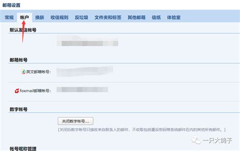 python定时发送邮件 腾讯云开发者社区 腾讯云