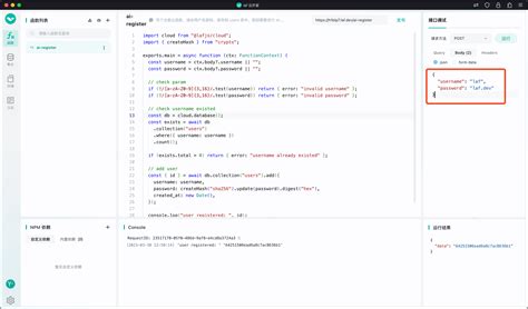 念一句咒语 Ai 就帮我写一个应用，我人麻了 Sealos 开发者社区
