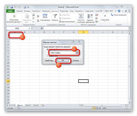 Как поменять кодировку в Excel Mac Os
