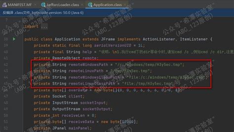 第6篇：weblogic反序列化攻击不依赖日志溯源攻击时间 哔哩哔哩