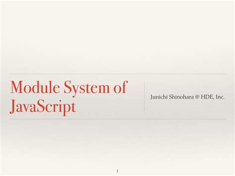 module system of javascript ppt