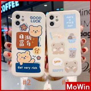 Mowin Th Shopee Thailand