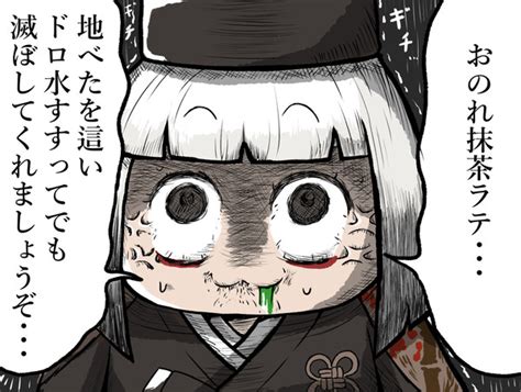 FGOネタ絵まとめ pixiv年鑑 β