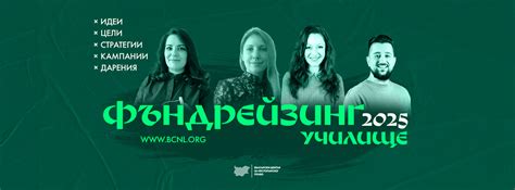 Департаментът за квалификация и професионално развитие на ПС Facebook