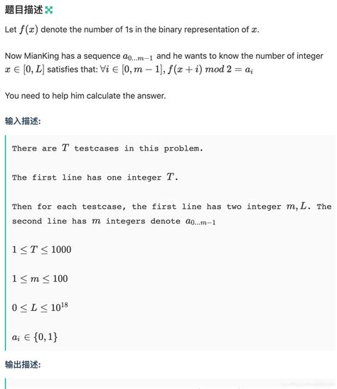 2020icpc济南 bit sequence（数位dp） icpc bit sequence csdn博客