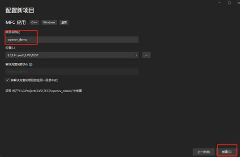 Mfc Mfc集成opencv，实现摄像头监控、拍照、视频图像处理（亮度、对比度、色调、饱和度）功能mfc Opencv Csdn博客