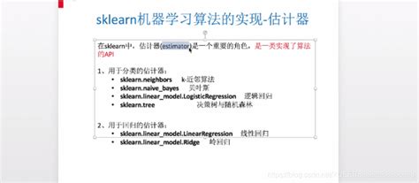 Sklearn中自带数据集的使用 ，估计器sklearn自带的数据库 Csdn博客
