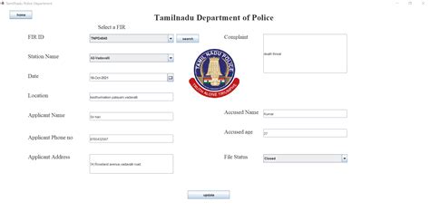 Github Kishoremlcrime Records Management System Police Crime Records Management Application