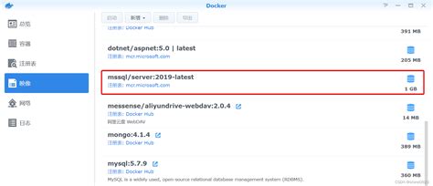 群辉docker安装sql Server 初学教程