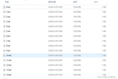 Actf新生赛2020 Ntfs数据流1 Csdn博客