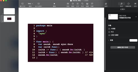 Highlight Source Code Paste Into Keynote By Kimi Medium