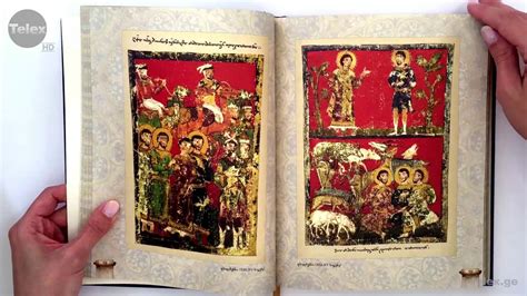 ბიბლია ბავშვებითვის Youtube