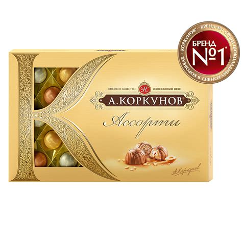Шоколадные конфеты в коробках купить онлайн Официальный сайт А КОРКУНОВ®