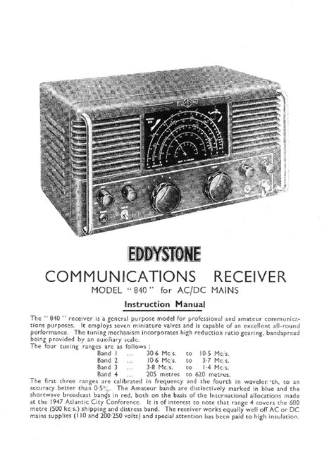 Rigpix Device Database