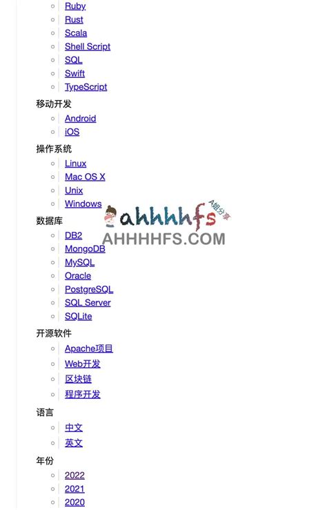 Ebook编程电子书下载站 Epubmobi格式 搬书匠 A姐分享