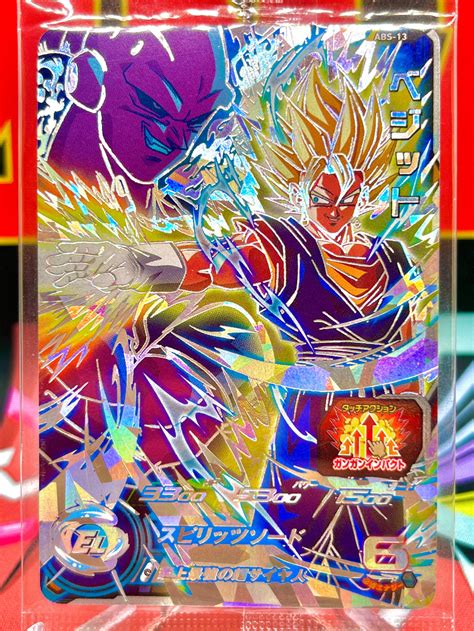 Abs 13 Vegito And Majin Buu Sec 2022