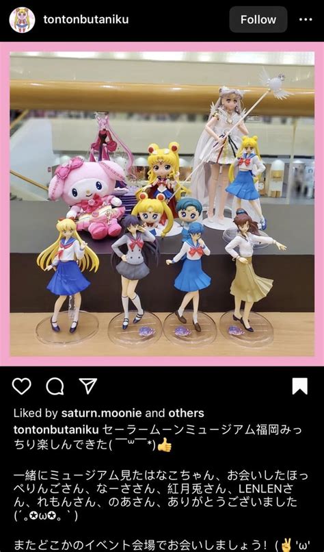 Sailor Moon Qposket Rsailormoon