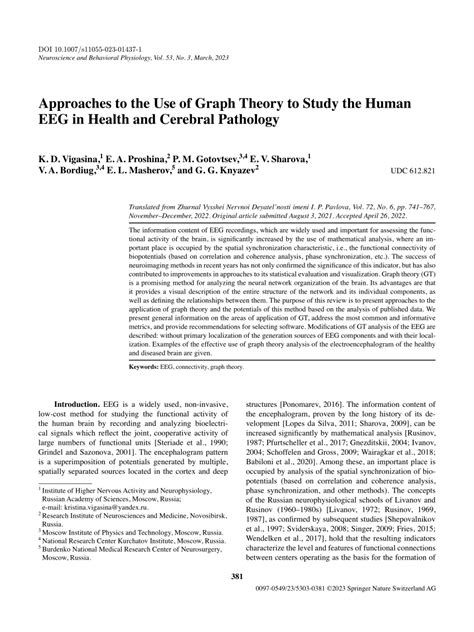 PDF Approaches To The Use Of Graph Theory To Study The Human EEG In Health And Cerebral Pathology