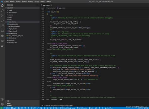 图文手把手教程 Esp32 Mqtt连接腾讯云物联网平台及ota固件升级esp32 腾讯云 Csdn博客
