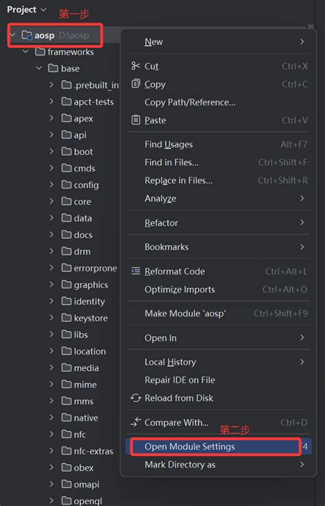 使用AndroidStudio调试Framework源码 技术栈