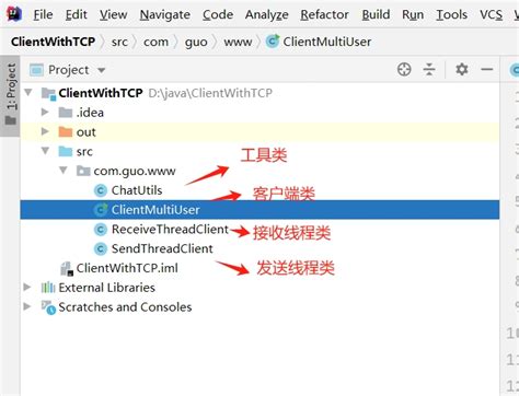 使用tcp实现多人聊天室 每天进步一点点