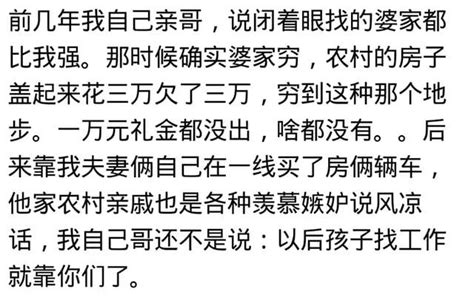 只有在窮困潦倒走投無路的時候，才能真正看出所謂「親戚」的為人 每日頭條