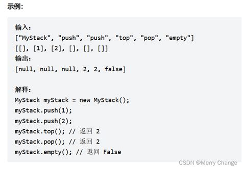 代码随想录算法学习心得 9 栈与队列理论基础、225用队列实现栈、232用栈来实现队列 Csdn博客