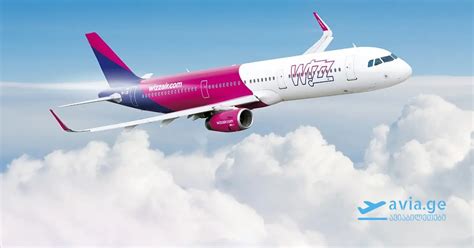 Wizz Air წყვეტს ოპერირებას აბუ დაბიში
