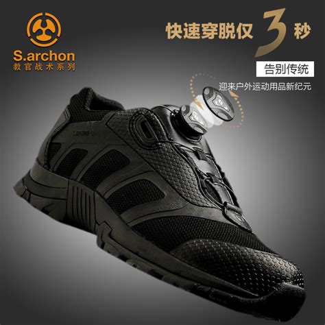 昂垦春夏低帮作战靴男特种兵防滑透气耐磨战术靴鞋作训户外登山鞋 Taobao
