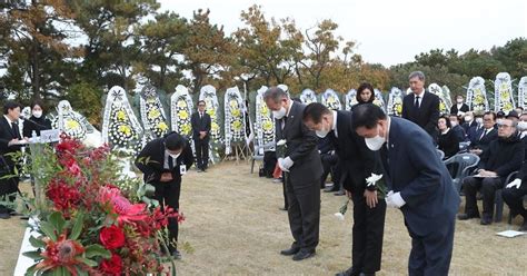 노태우 전 대통령 1주기 추모식